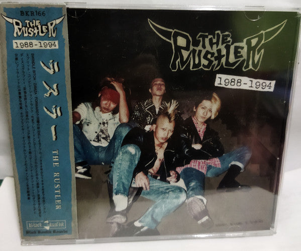 Rustler - 1988 to 1994 NEW CD – pukenvomitrecords.com