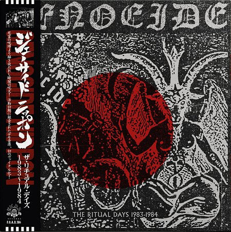 Genocide Nippon - The Ritual Days 1983 to 1984 NEW METAL LP ...
